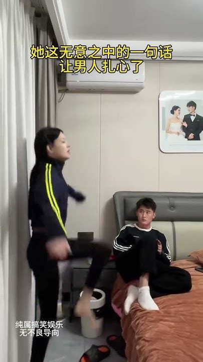 我理解了他的难处，他咋还生气了 Youtube