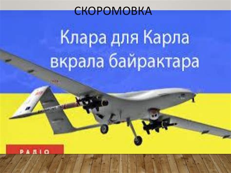 Презентація "Різдвяна пригода" Ю. Смаль