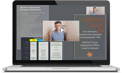 6 бонусов для запуска Crm Выбор Crm для бизнеса