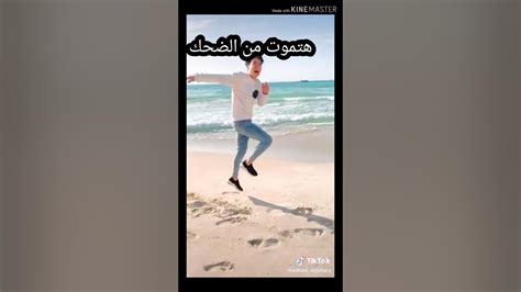 تريقة علي بتوع التيك توك Youtube