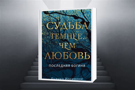 Топ 15 книг 2023 года с закрученным сюжетом от которого не оторваться