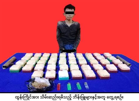 မော်လိုက်၊ ဒဂုံမြို့သစ် ဆိပ်ကမ်း မြို့နှင့် မိုင်းဆတ်မြို့နယ်တို့တွင