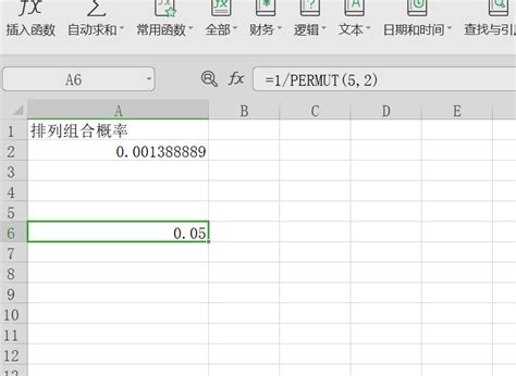Excel表格数据怎么算概率 Excel函数计算概率的教程 Excel 办公软件 软件教程 脚本之家