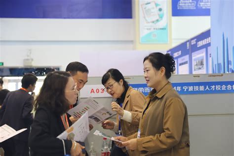 “奔甬而来”2024年宁波技能人才校企合作对接会顺利召开
