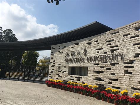 2025汕头大学游玩攻略汕头大学，著名的大小人雕塑【去哪儿攻略】