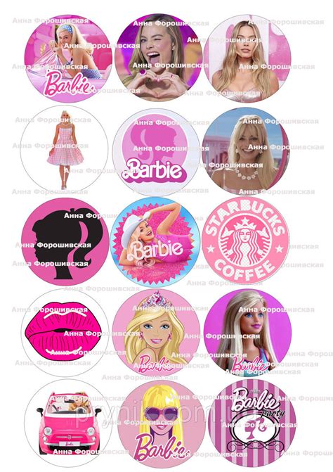 Вафельная Картинка №2 Барби Фотопечать на Торт — в Категории Кондитерский Декор на Bigl Ua