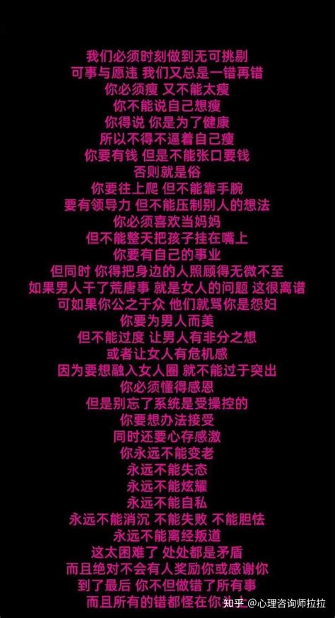 《芭比》男性如何脱离女性的依附而成长？ 知乎