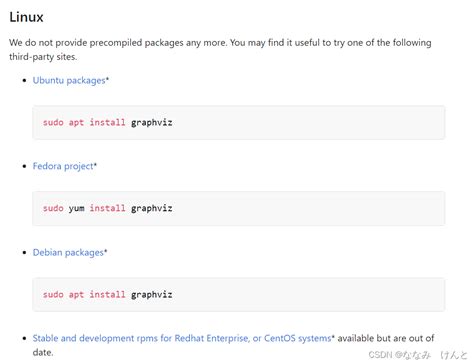 Python生成决策树的dot文件以及使用graphviz将其转化为png等图片格式（附本人自己编写的具体函数源码）dot文件怎么转换为
