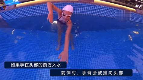 自由泳游不直，身体左右摇摆，指尖入水前伸有技巧！视频详情原文