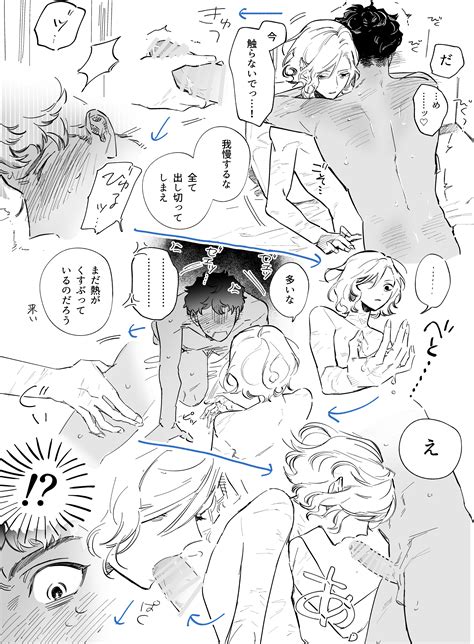 Mithrun And Kabru Dungeon Meshi Drawn By Ochitsukutsuku Danbooru