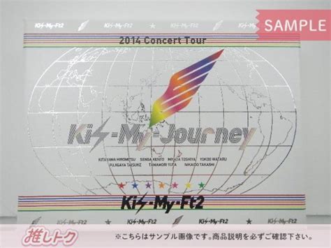 Kis My Ft2 Dvd 2014 Concert Tour Kis My Journey 初回生産限定盤 3dvd 未開封 美品