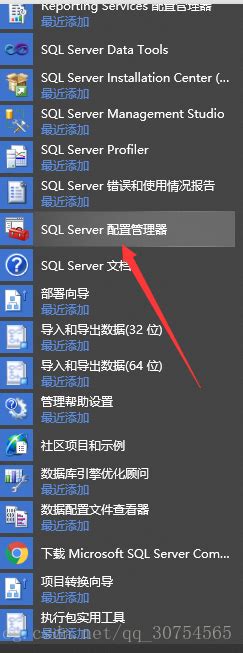 Sql Server 2012 企业中文版安装图文教程（附下载链接）ms Sql Server 2012企业版本 Csdn博客