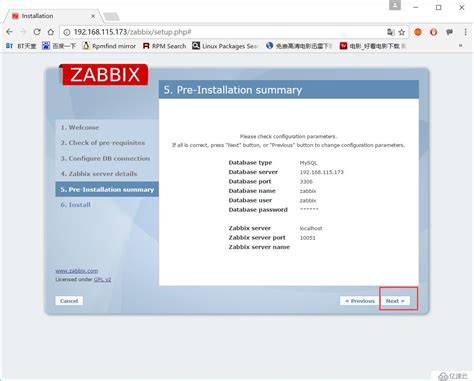 Zabbix监控环境搭建 建站服务器 亿速云
