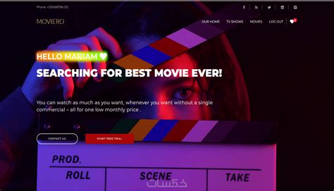 تصميم و تكويد صفحة باستخدام Html Andcss Andjavascript وbootstrap خمسات