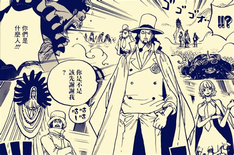 海贼王908话，路奇黑暗的正义，他心中有一个大的计划