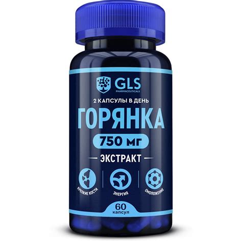 Купить Экстракт горянки (с цинком), для крепких костей, энергии и ...