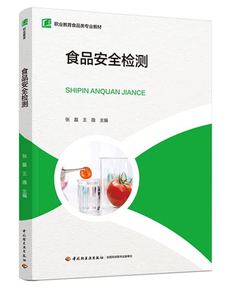 轻工教学服务网
