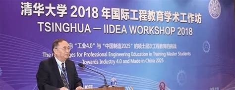 曾开富 等中美研究型大学工程教育制度与理念研究基于语料库的批判话语分析方法 工学 官方主页 研究