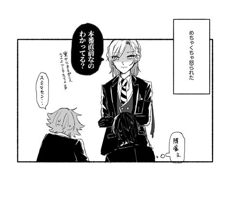 22」織の漫画