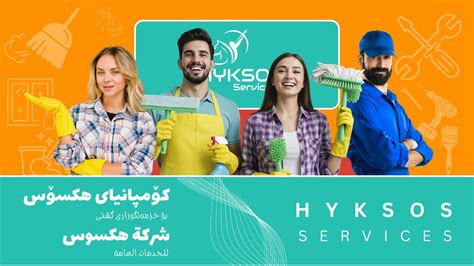 لەپێشه یاسای پارێزەرایەتی ژمارە ١٧ ی ساڵی ١٩٩٩ هەموارکراو Facebook