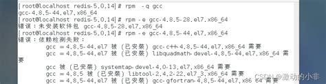 linux cent0s7升级gcc到7 3 1亲测有效21年 scl unable to open csdn博客