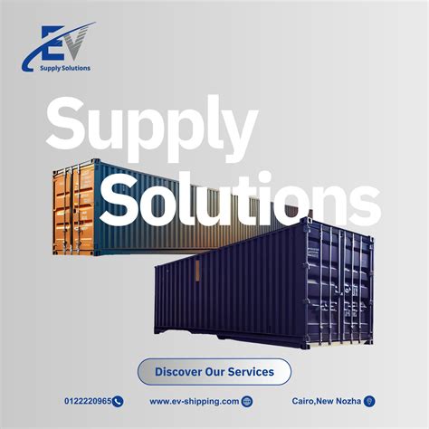 Ev Supply Solutions ‎الشحن الجزئي أو الكلي حلول مرنة لتلبية كل