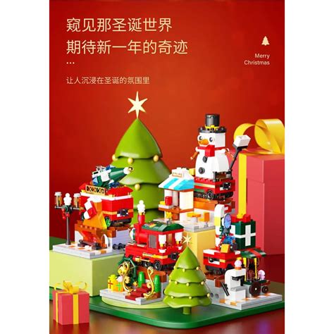 Sembo Block Building Blocks 4 In 1 Christmas Series 7008 838pcs Shopee Malaysia