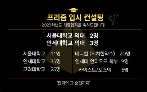 2024 자소서 2024학년도 과기원 자기소개서 Guide 1 Kaist 합격 자소서 예시 카이스트 자기소개서