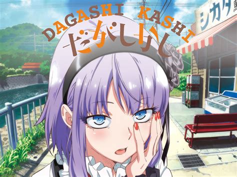 Dagashi Kashi Season 3 Renewed For 2022 Everything To Know