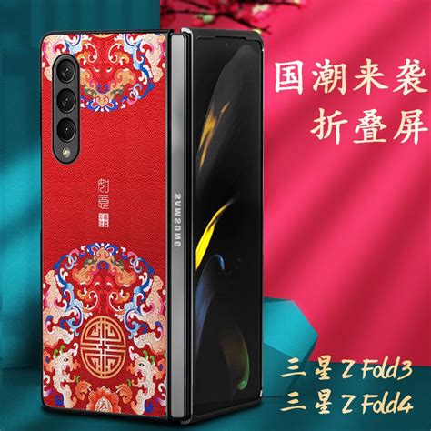 甲度 三星w2022折叠屏手机壳保护套心系天下w2023真皮手机保护防摔商务内胆包信封袋真皮手机皮套 头层牛皮 鳄鱼纹 三星w22