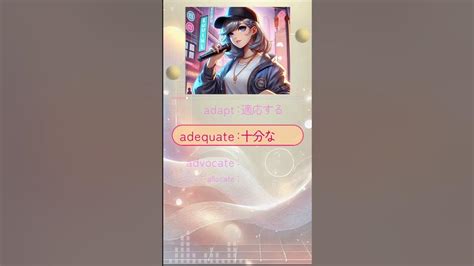 【リズ単】恋のパレット Rhythm Words Palette Of Love Ai Suno 英単語 Word Music