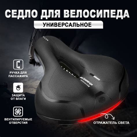 Сиденье для велосипеда спортивное универсальное велосипедное седло широкое комфортное