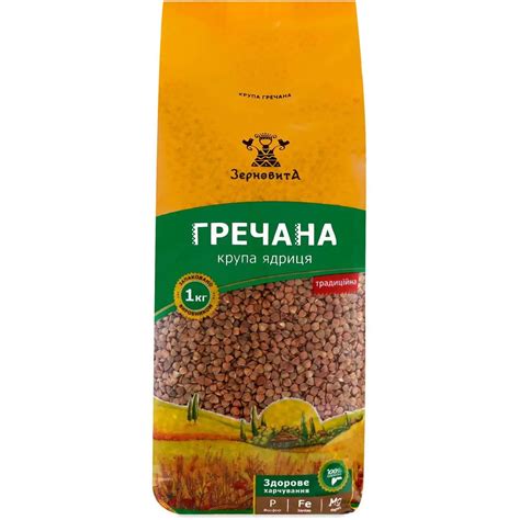 Крупа гречана Зерновіта, 1 кг (555797) купити у Києві, Україні | MAUDAU ...