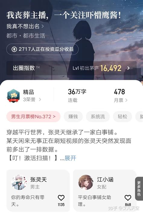 王梓钧新书联动榴弹怕水《绍宋》，猪三不《基因大时代》完结了 知乎