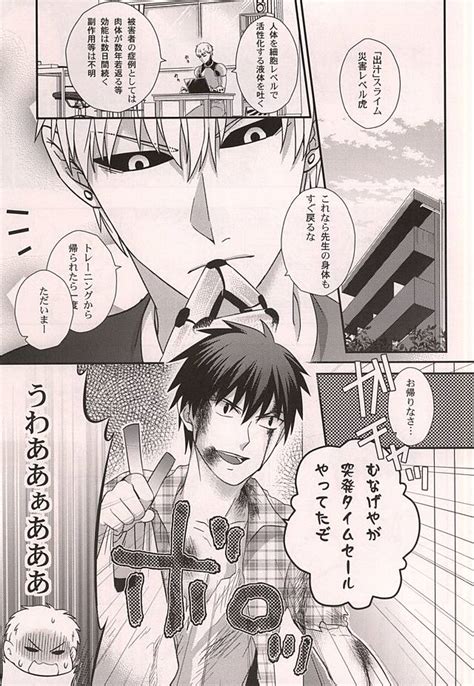 Nemu No Ki Kanzaki Nemu Super Darling Oni Cyborg One Punch Man Dj