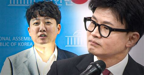 이준석 한동훈 100일 축하 100배 더 고행길특검하자니 특감 동문서답