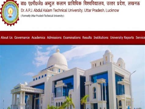 Aktu Exam Checking Answer Sheets Of Lakh Students Stuck Apj Abdul