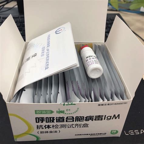 Respiratory Syncytial Virus Igm Test Kit Colloidal Gold Antigen Test
