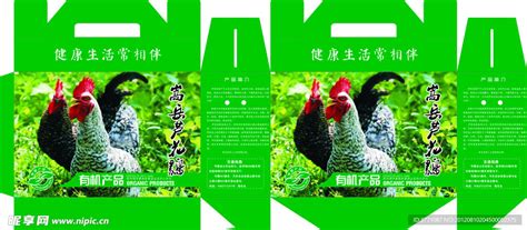 芦花鸡设计图 包装设计 广告设计 设计图库 昵图网
