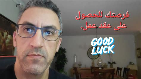 عاجل الهجرة الى كندا مقاطعة كيبيك تفتح الباب للمغاربة عن طريق عقود