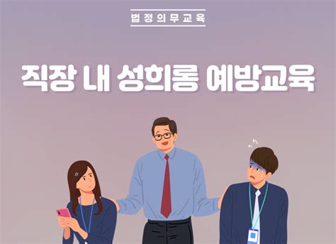 레벨업에듀 원격평생교육원