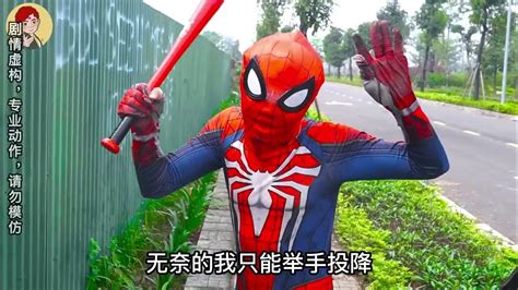 小丑王喂小丑女吃美食，蜘蛛侠闻到香味，都把梦中香醒过来 Youtube