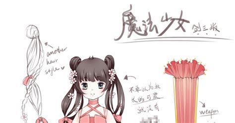 剑网三 剑三版魔法少女 七秀 冥泽のイラスト Pixiv