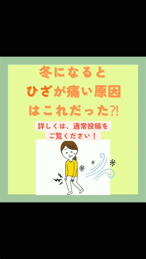 ふわふわ健康生活 快適な身体で毎日を過ごしていただけるよう、健康情報をお届けしています。 【instagram