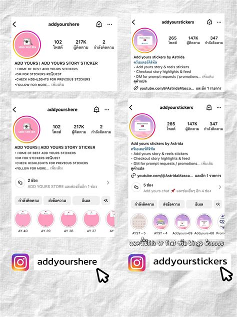 20 ไอเดียยอดนิยมเกี่ยวกับ หาadd Yoursบน Ig Story ในปี 2024