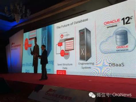 2014 Oracle嘉年华分布式存储解决方案 Oracle Life Mogdb 成为国产数据库第一品牌！