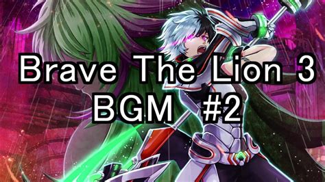 白猫プロジェクト ダグラス3 Brave The Lion 3 Bgm 2 Youtube