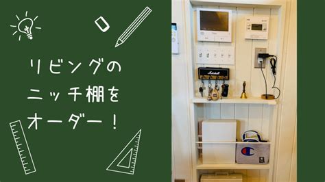 夫がbessしかないって言うもんで。 Bessの家ワンダーデバイス9スパンの後悔しない家づくり！おしゃれなインテリアと薪ストーブライフ。
