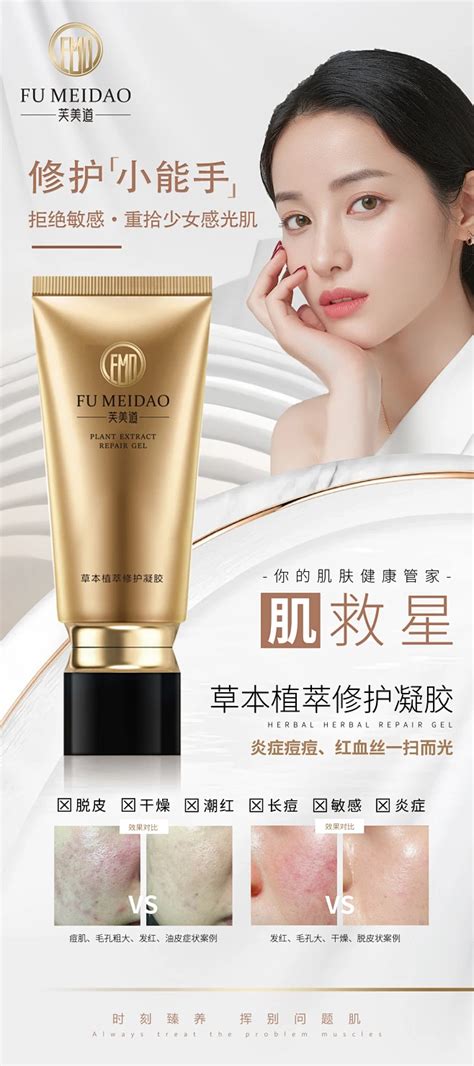 凝胶0386 花瓣网