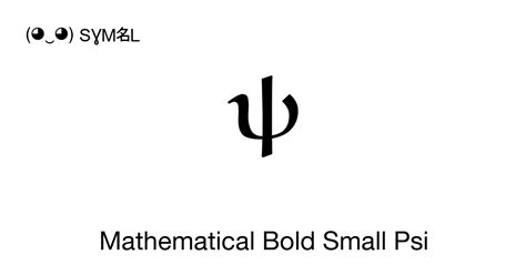 𝛙 mathematical bold small psi symbol meaning copy and paste unicode